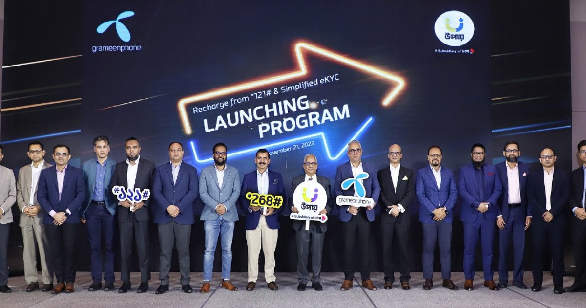 Upay, GP team up to simplify MFS account opening and recharging