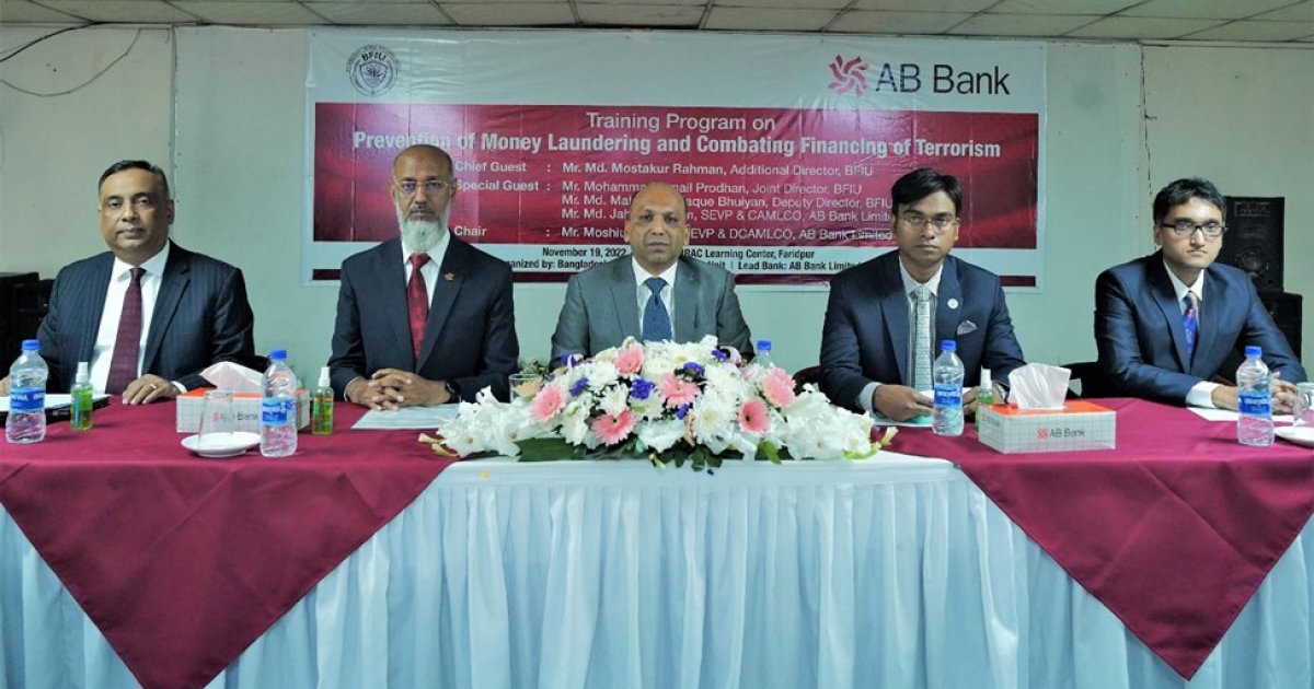 AB Bank leads a training program organized by BFIU