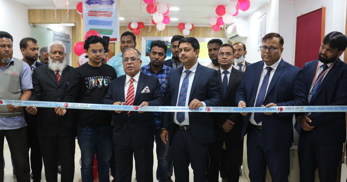 One Bank opens Paniala Bazar sub-branch
