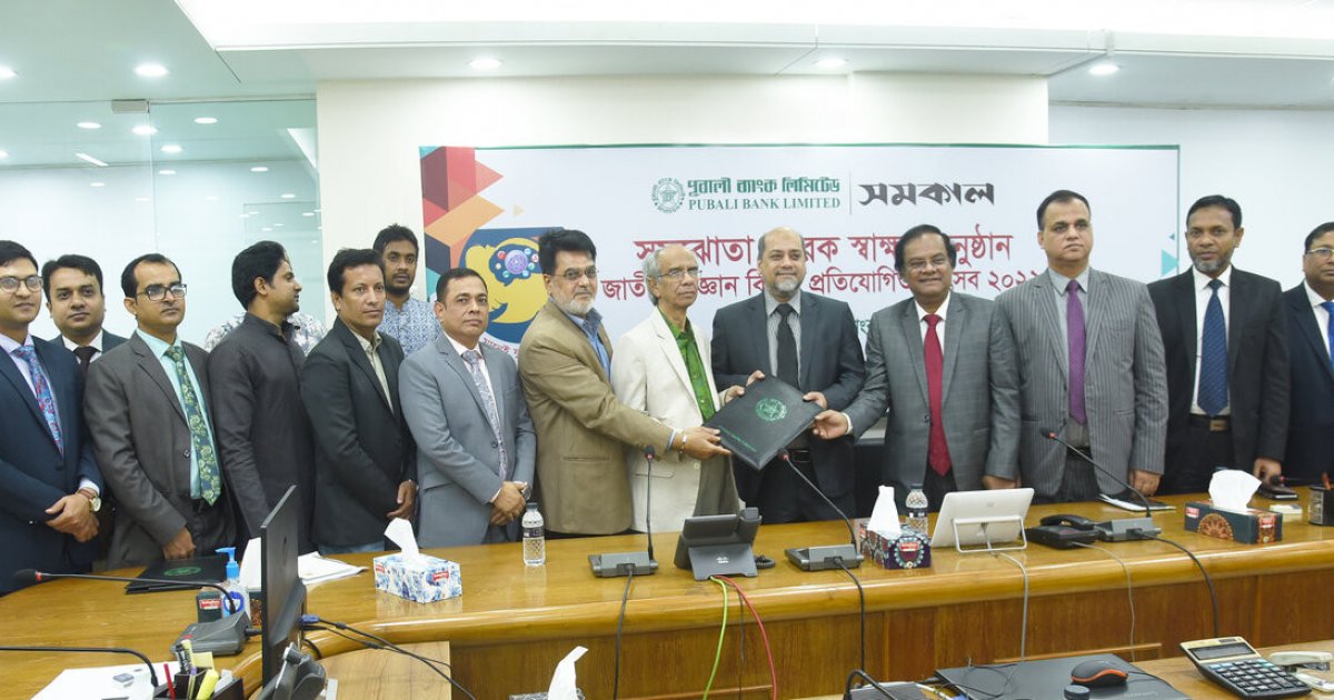 Pubali Bank signs MoU with Daily Samakal