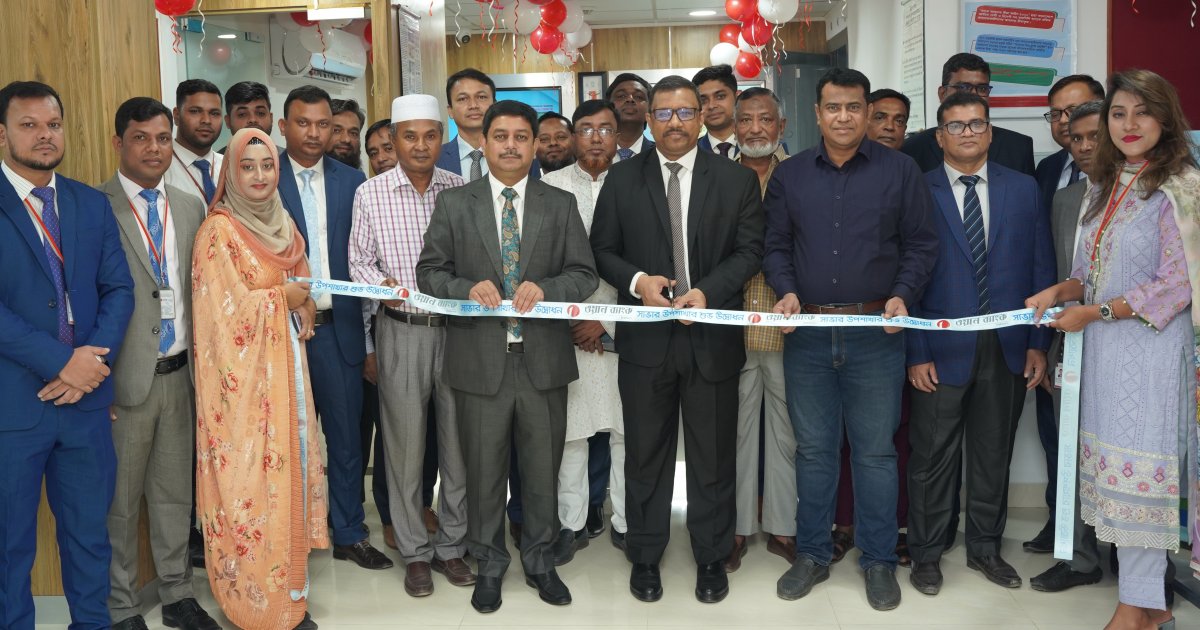 One Bank opens Savar sub-branch