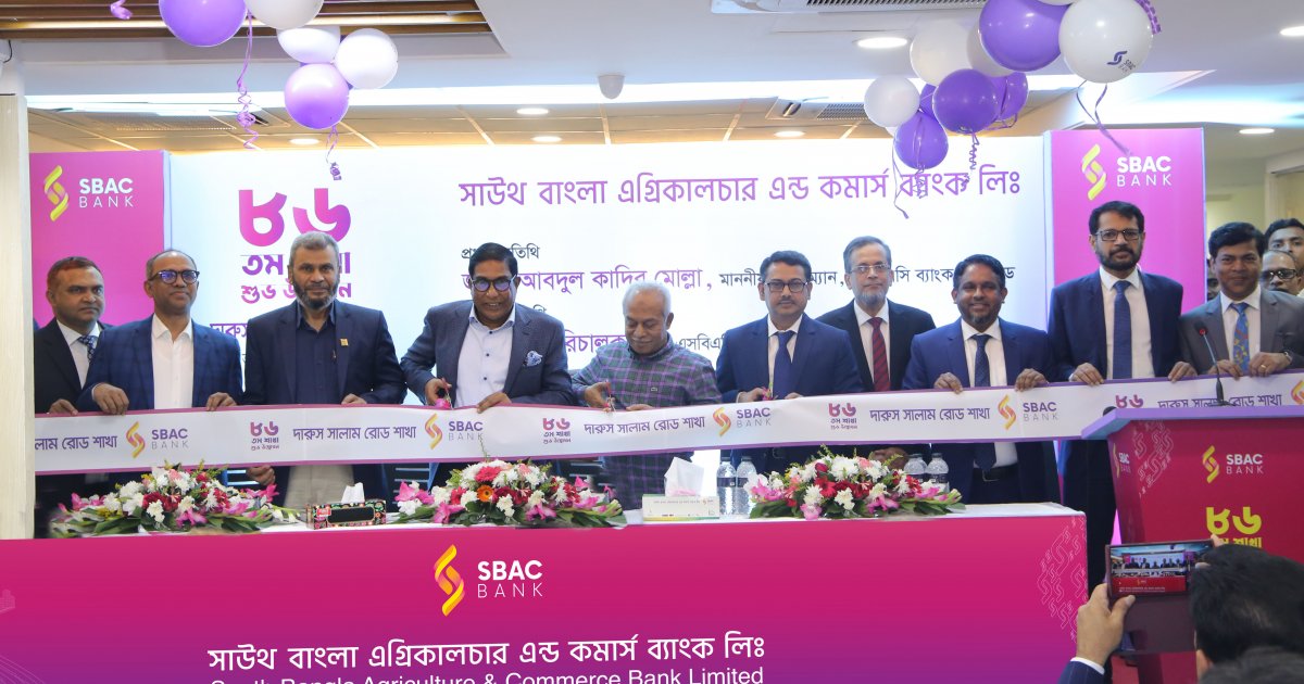 SBAC Bank opens Darus Salam Road branch at Mirpur
