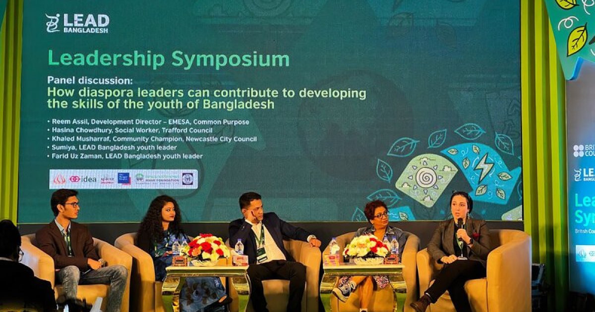 British Council holds Lead Bangladesh Leadership Symposium