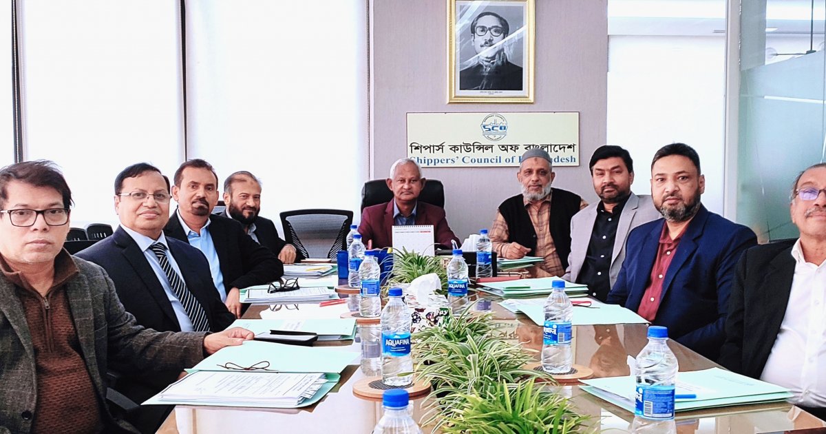8th meeting of SCB board held