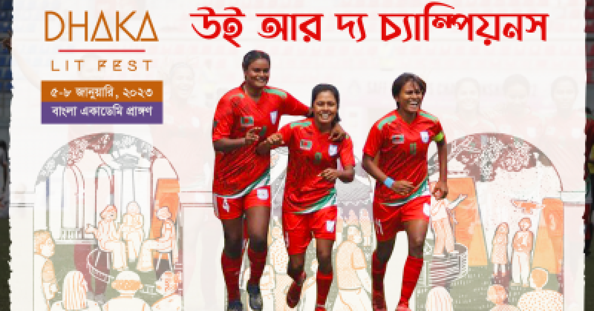 Saff champions to participate in Dhaka Lit Fest