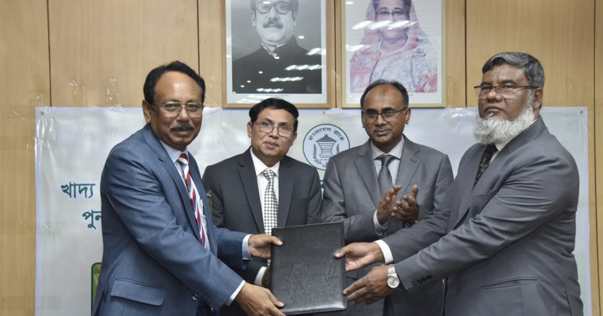 Bangladesh Bank, Mercantile Bank sign agreement