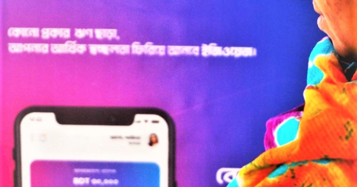 EZ Wage partners with CKDL to ensure financial wellness for the masses