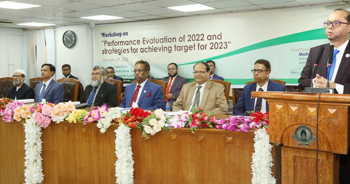 IBBL holds workshop on RDS and UPDS officials