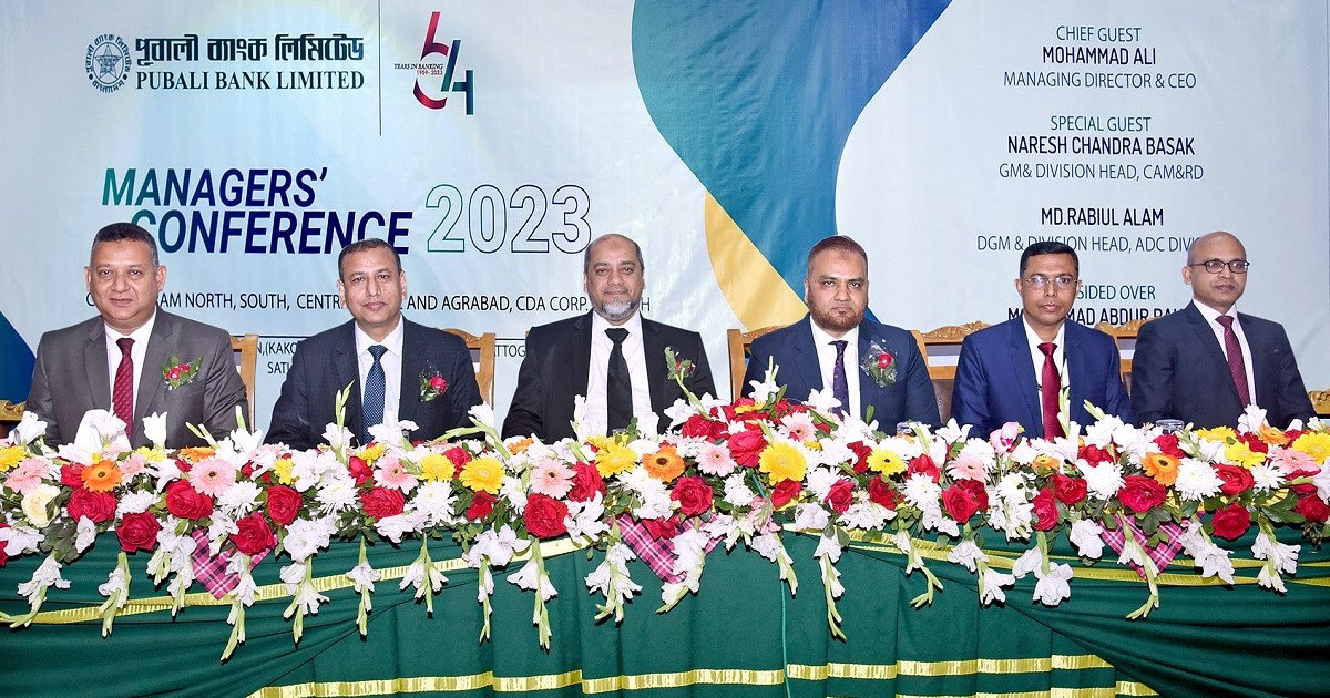Pubali Bank holds Managers’ Conference-2023 of Chittagong region