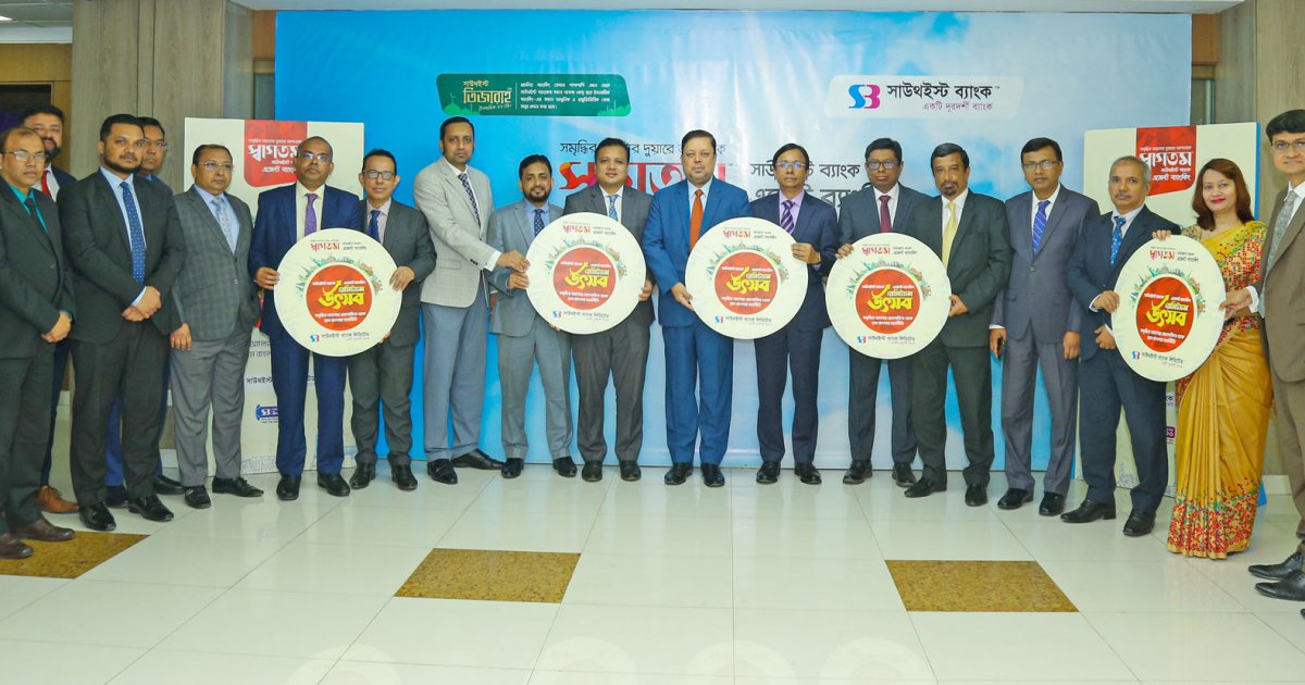 Southeast Bank launches 10 agent banking outlets along with remittance ...