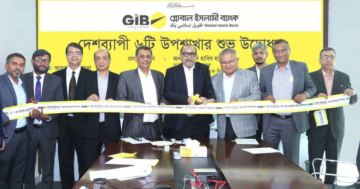 Global Islami Bank formally opens its 6 sub-branches