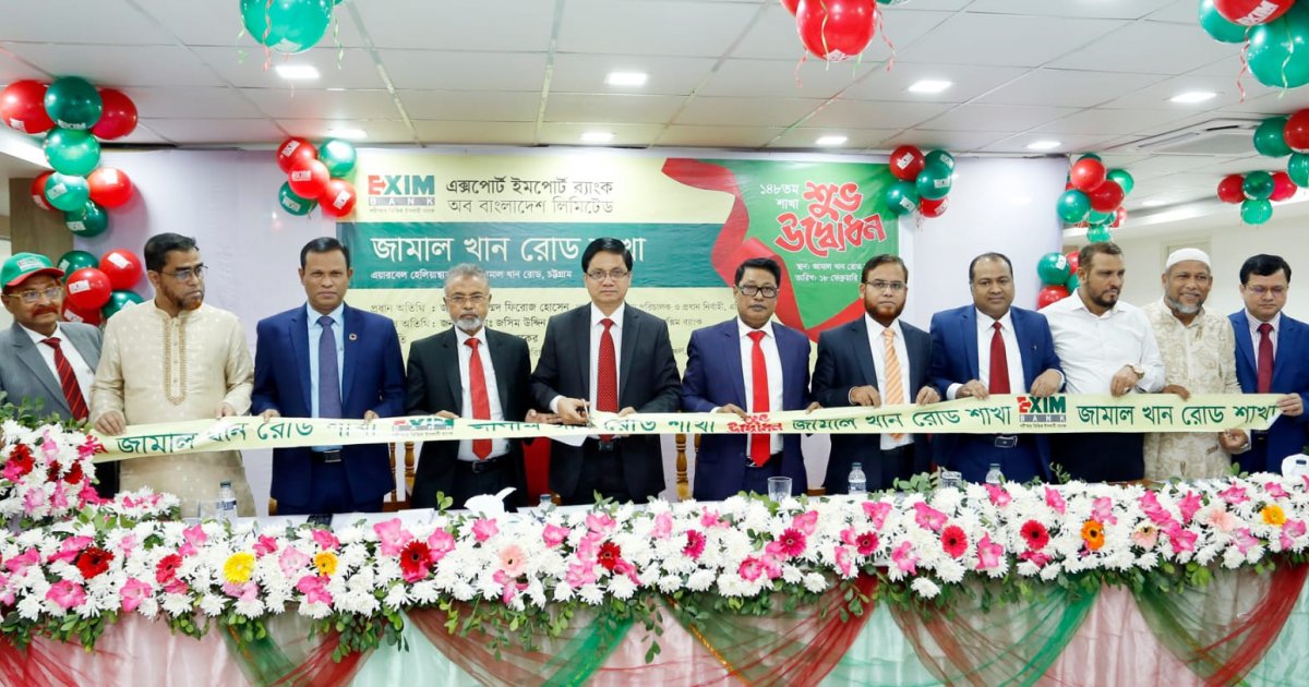 Exim Bank inaugurates 148th branch at Jamal Khan Road