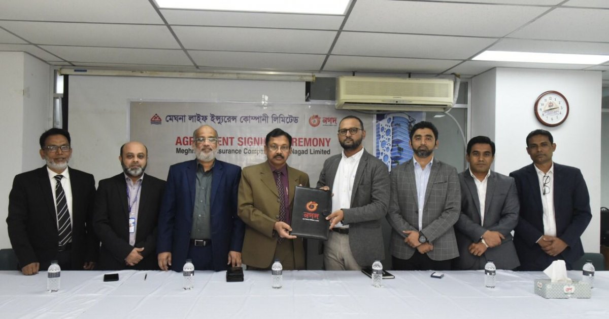 Meghna Life Insurance premium can now be paid using Nagad
