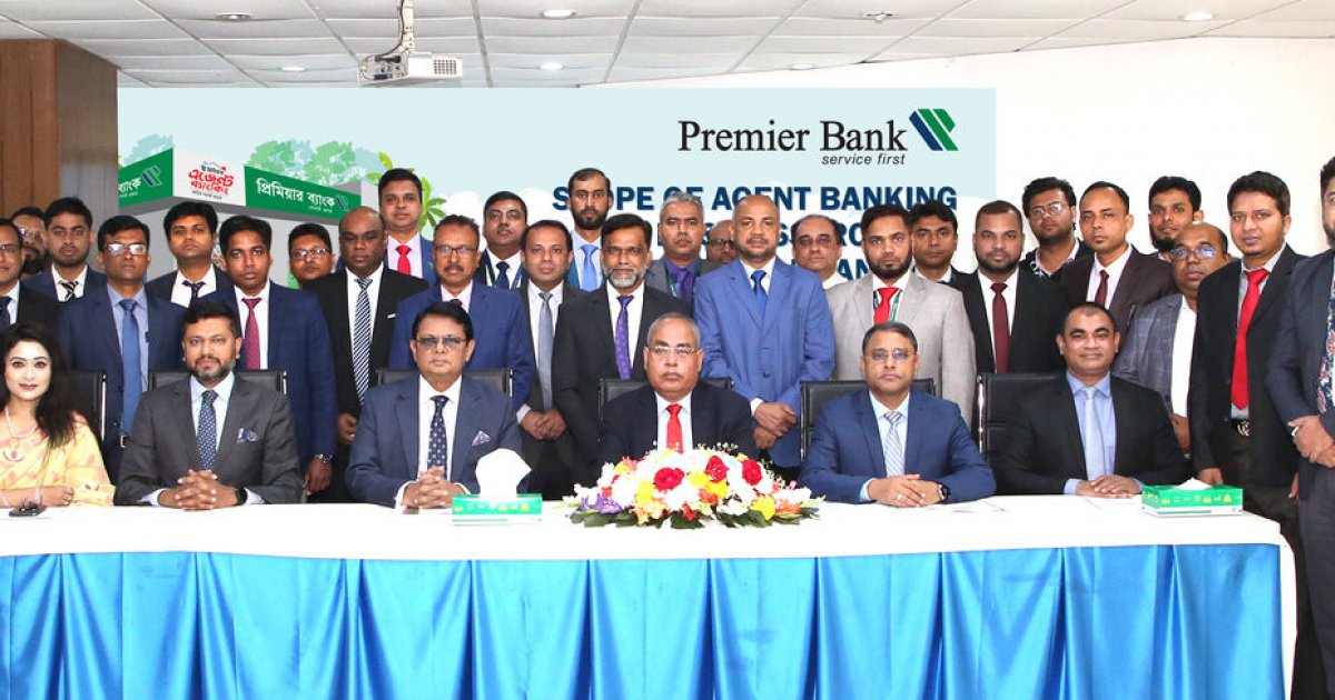 Premier Bank Limited organized workshop on scope of agent banking