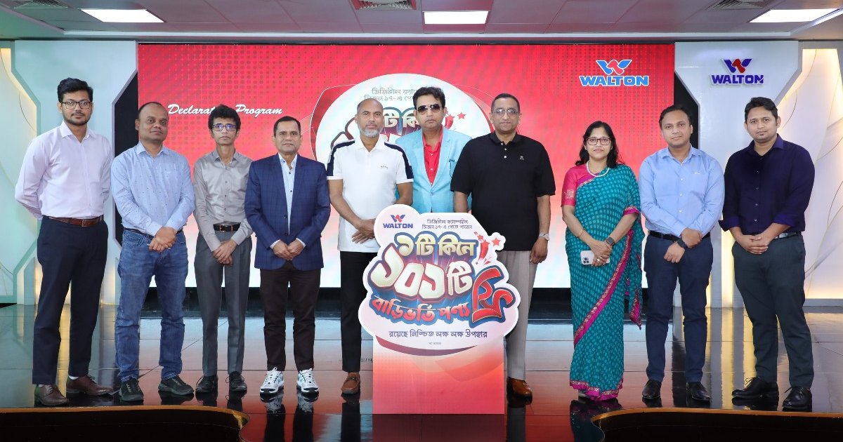 Walton digital campaign season 17 kicks off