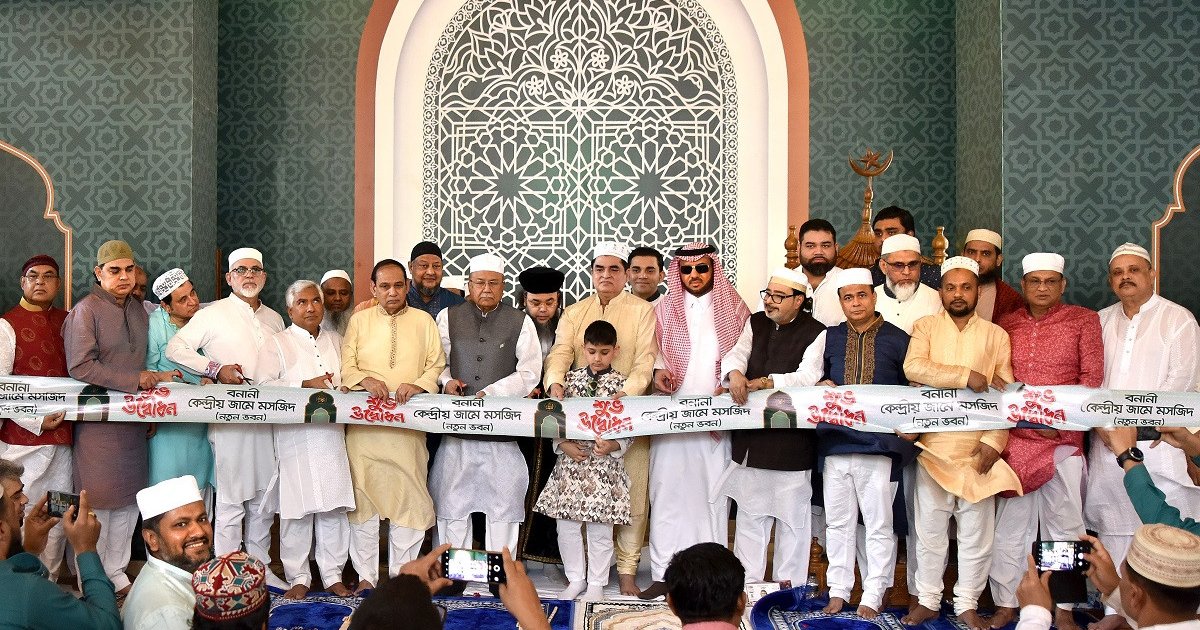 Grand opening of new building of Banani Central Jame Masjid