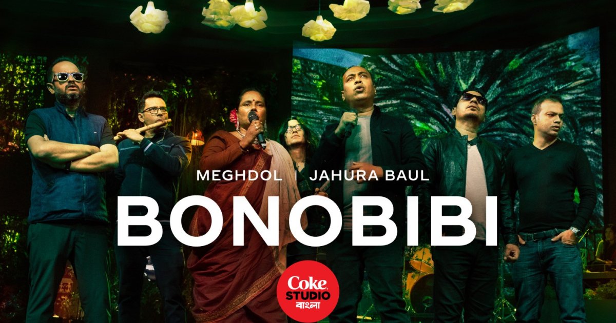 Coke Studio Bangla’s BonoBibi celebrates nature