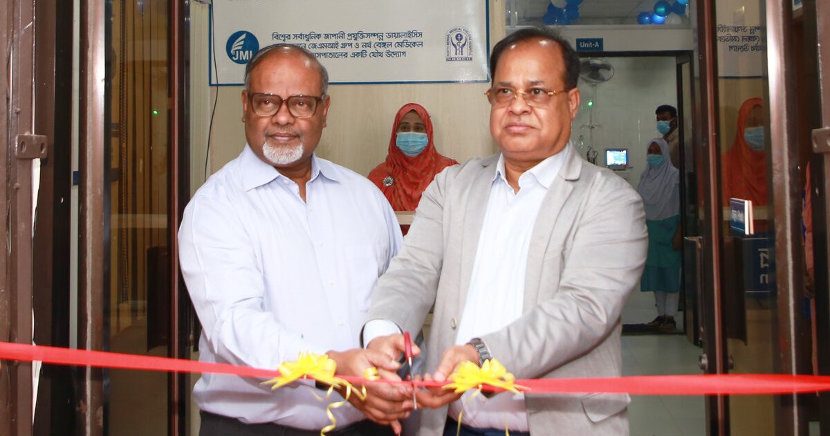JMI, NBMCH initiative brings state-of-the-art kidney dialysis center in ...