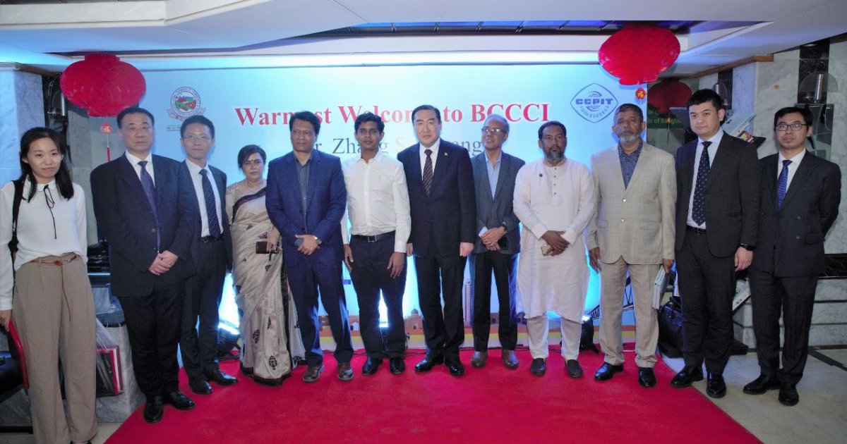 BCCCI signs MoU with China Council for the Promotion of International Trade