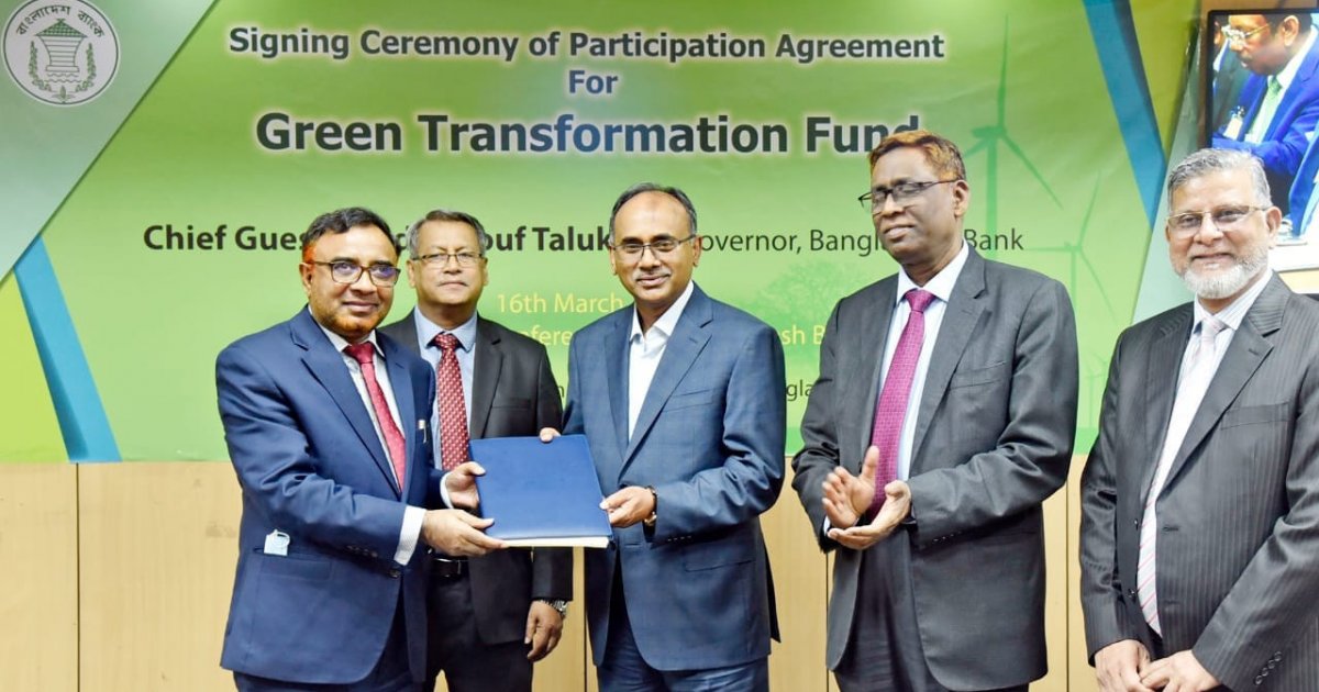 IBBL signs agreement with BB for GTF