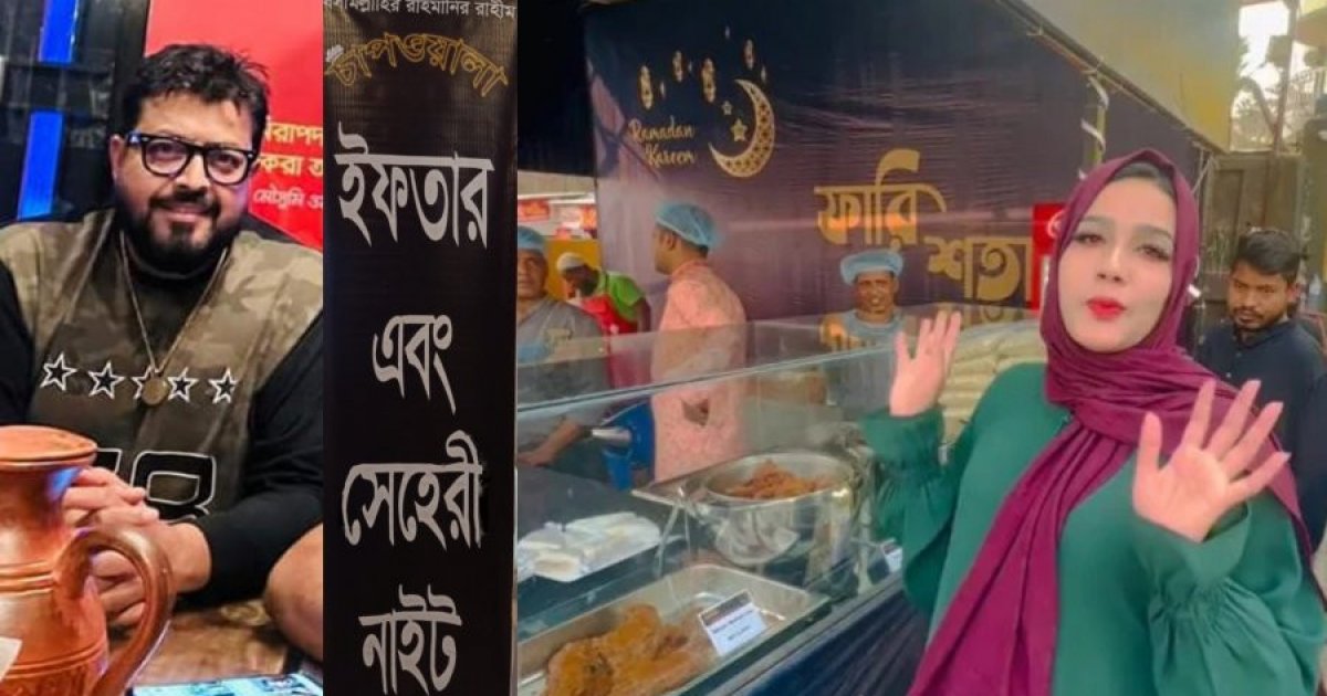 Omar Sani and Mahiya Mahi sells iftar and sehri