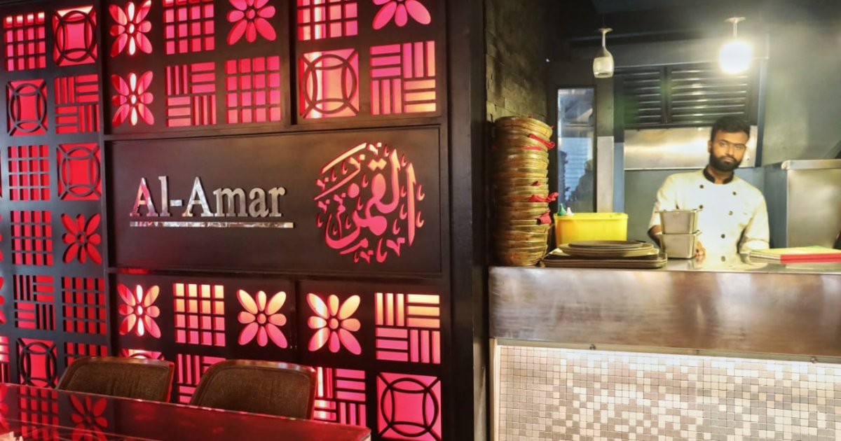 Amar Lebanese Singer 2022