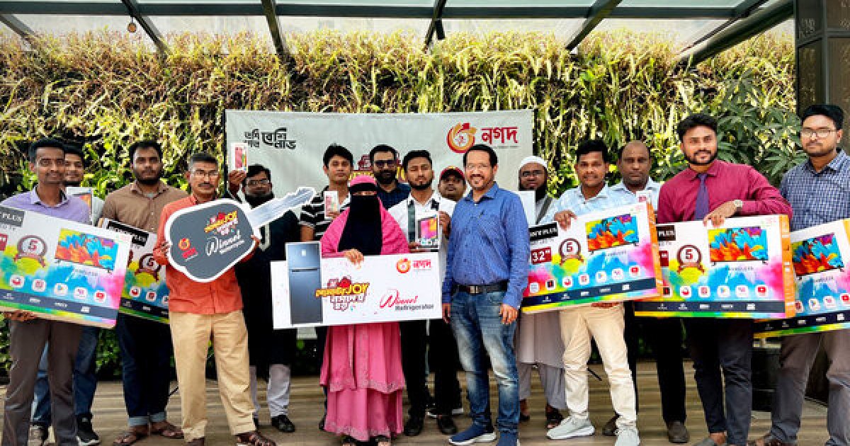 Nagad launches campaign ahead of Eid-ul-Fitr