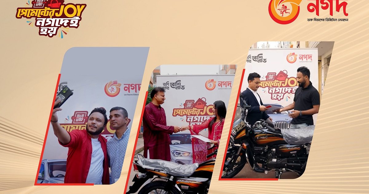 Nagad mega campaign: Stars reaching winners with gifts