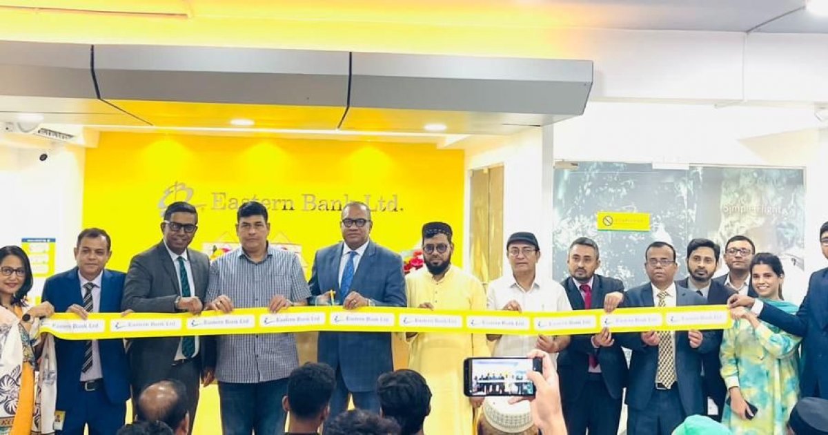 EBL opens sub- branch at Anowara, Chittagong