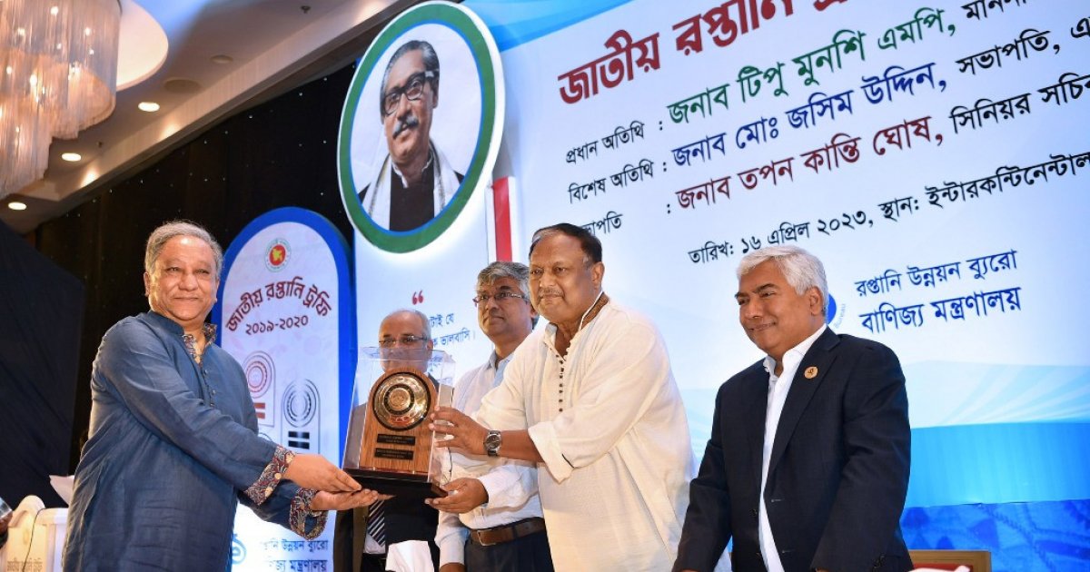 Govt awards national export trophies to 71 companies