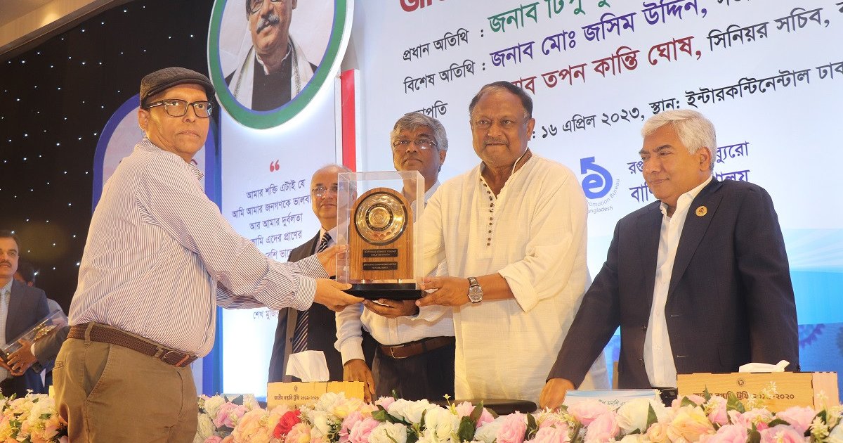 Energypac wins National Export Trophy for contributions to export earnings