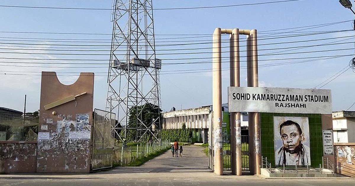 Int'l cricket matches in Rajshahi in the offing after 13 years