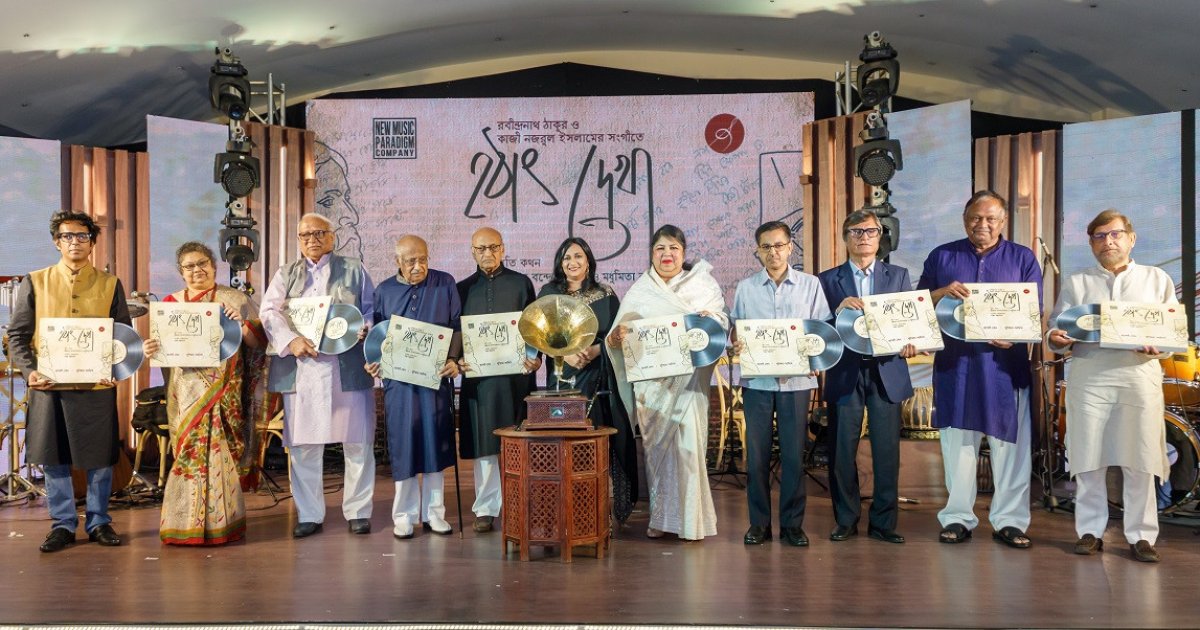 ‘Hothat Daekha’ album launch on the occasion of Rabindra-Nazrul’s birth ...