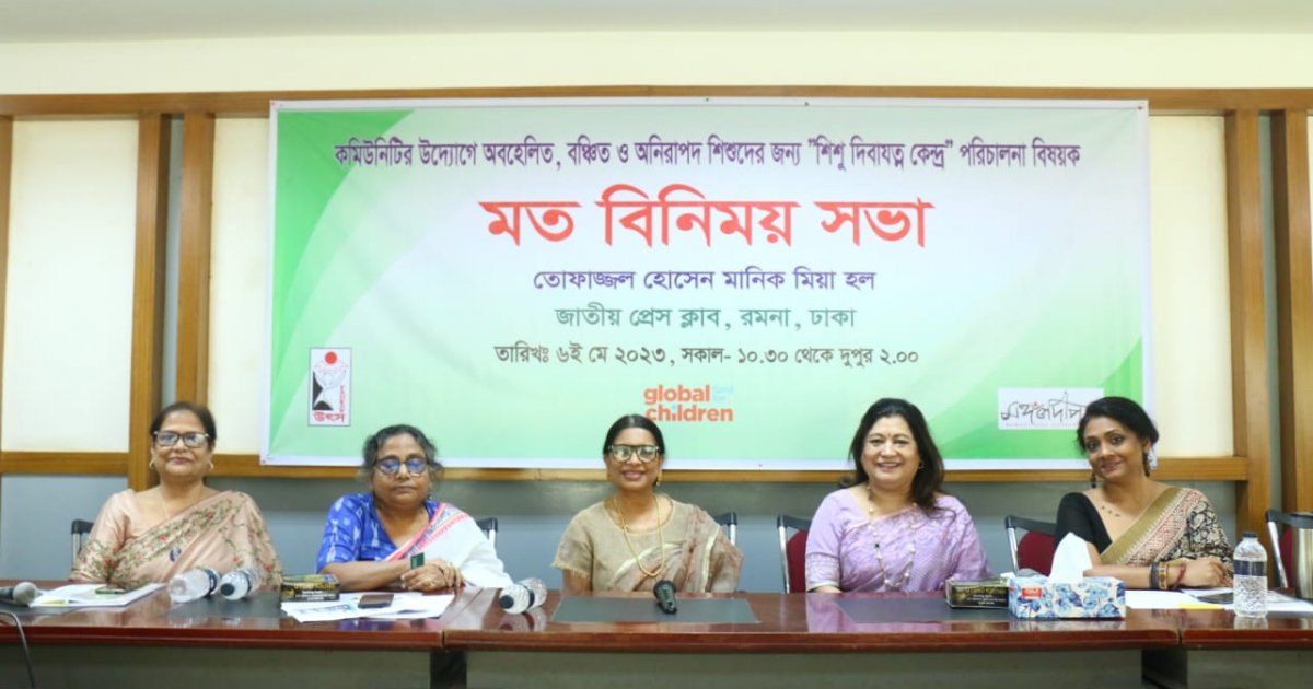 Utsho Bangladesh organizes view-exchange meeting on operating a ...