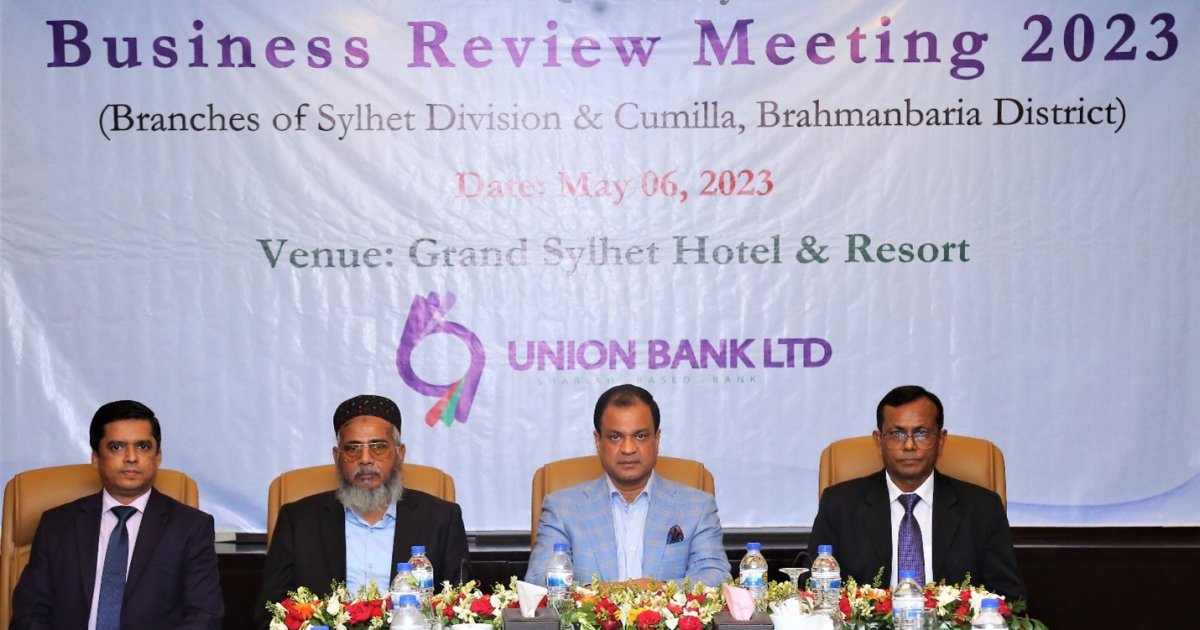 1st quarterly business review meeting 2023 of Union Bank held