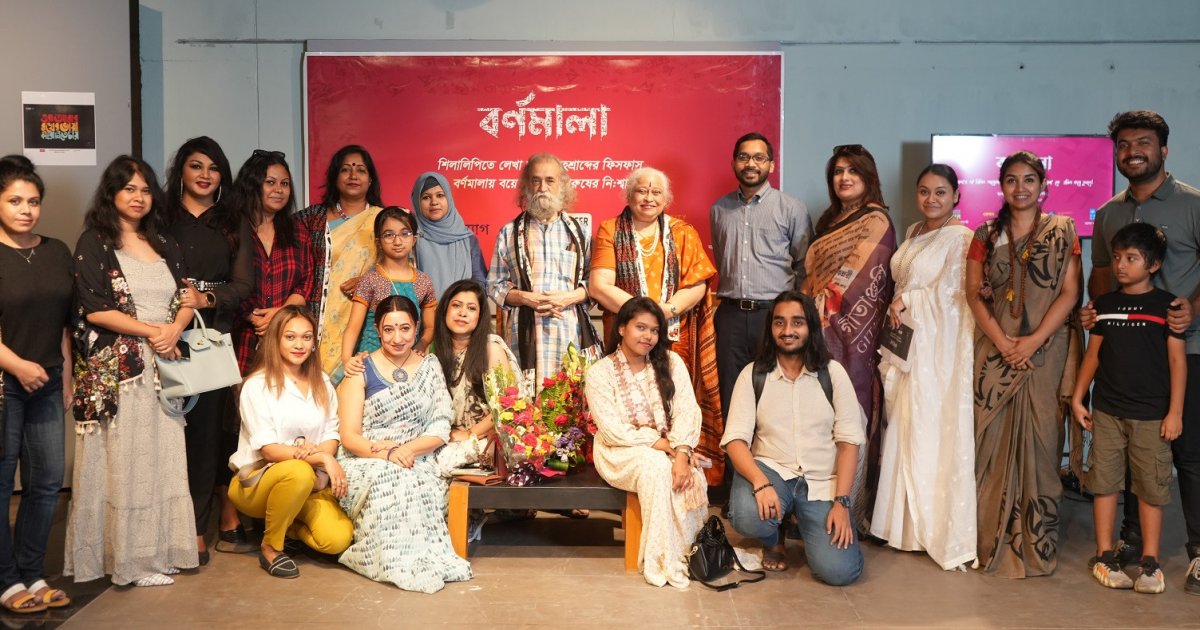 KrayonMag’s initiative Bornomala ends with an exquisite and vibrant ...