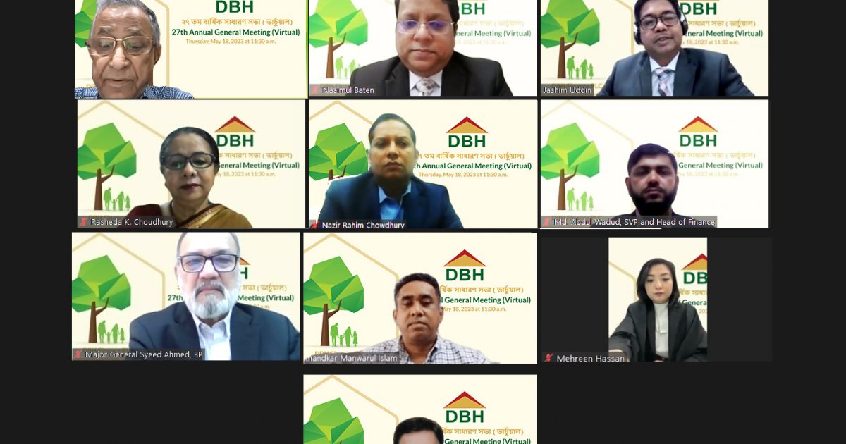 DBH AGM: Shareholders approve 17% dividend