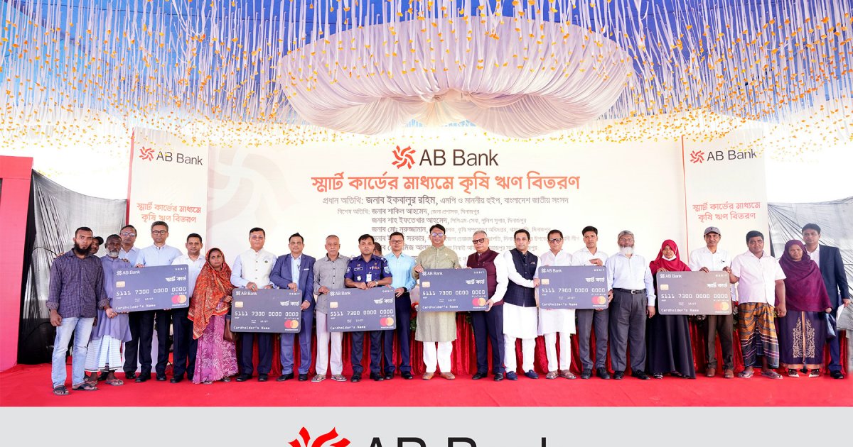 5,000 marginal farmers get ‘AB Smart Agri Loan’ in Dinajpur