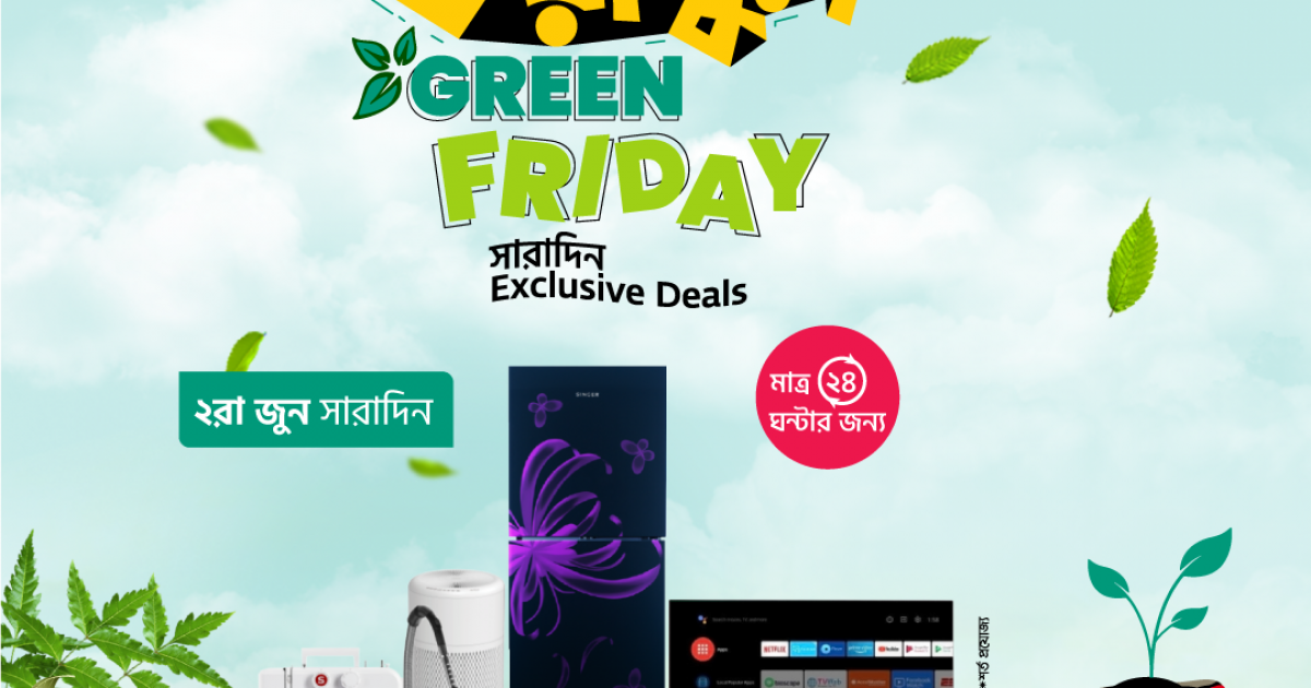 Singer Bangladesh observes World Environment Day with ‘Uradhura Green ...