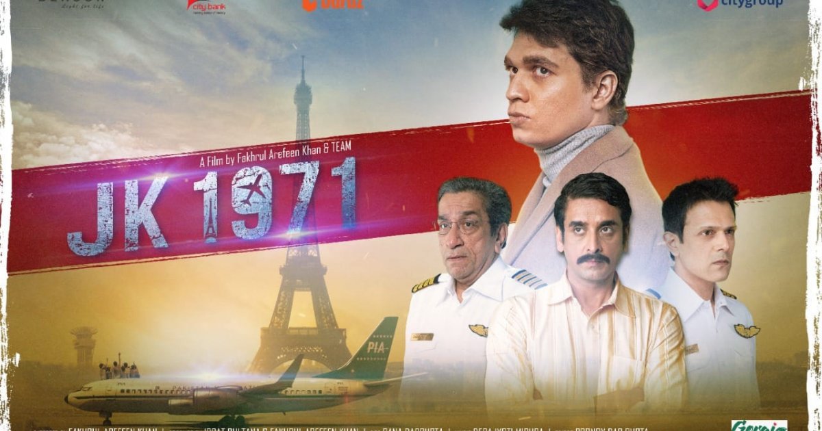 ‘JK 1971’ wins top prize at Rainbow Film Festival