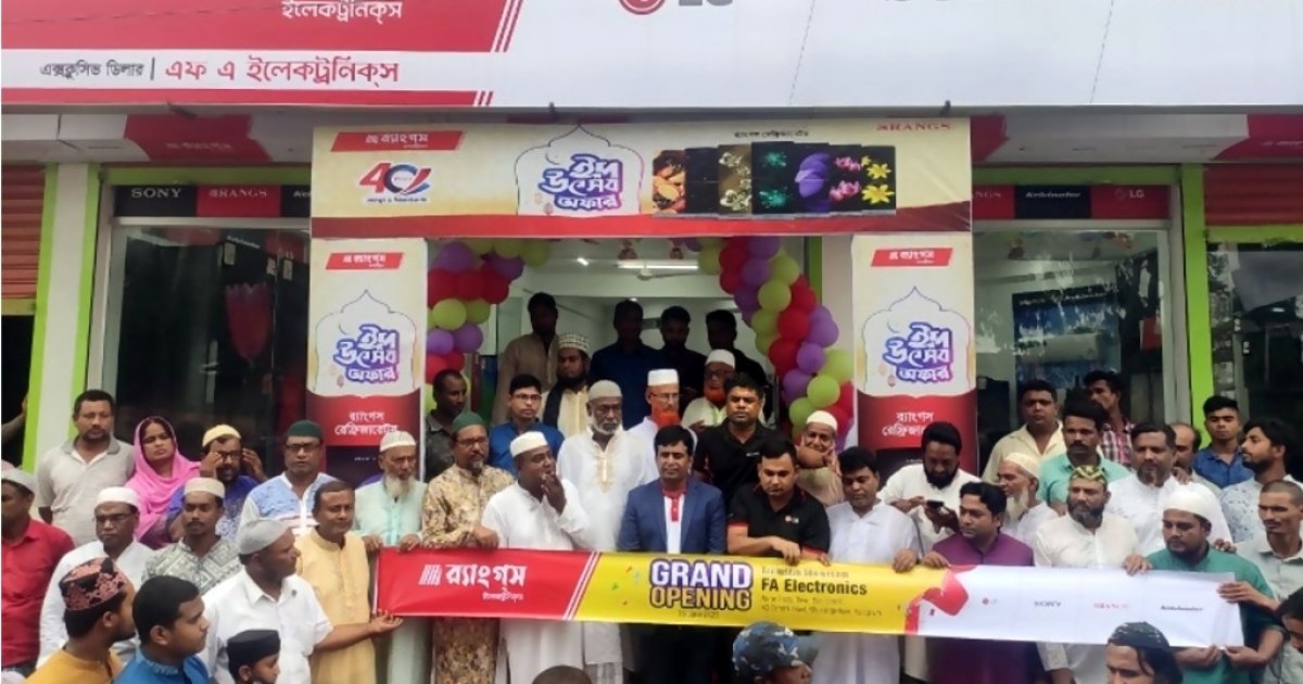Rangs Electronics opens Sony-Rangs showroom in Bhurungamari