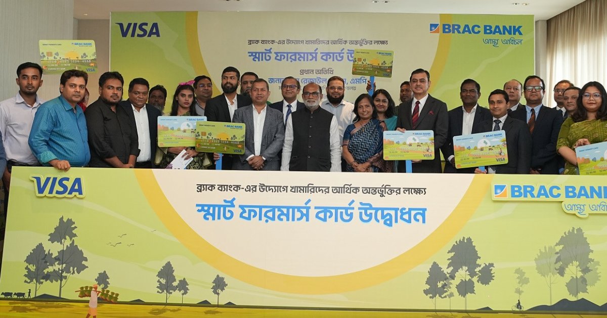 Brac Bank launches Smart Farmer's card