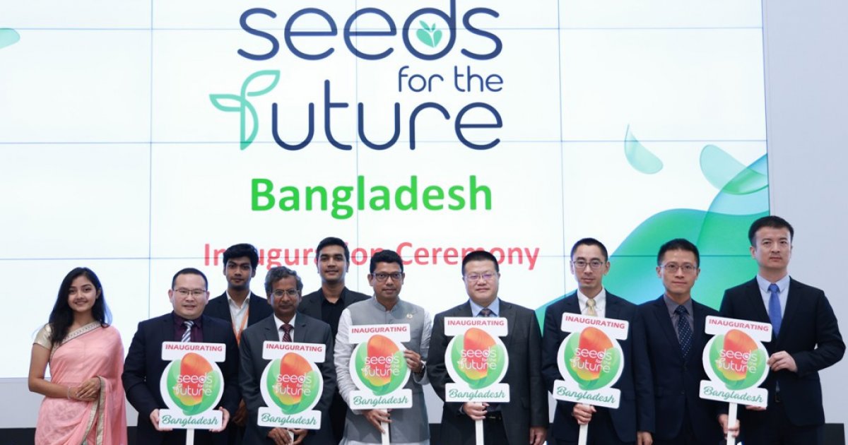Huawei 'Seeds for the Future' back to empower youth of Bangladesh