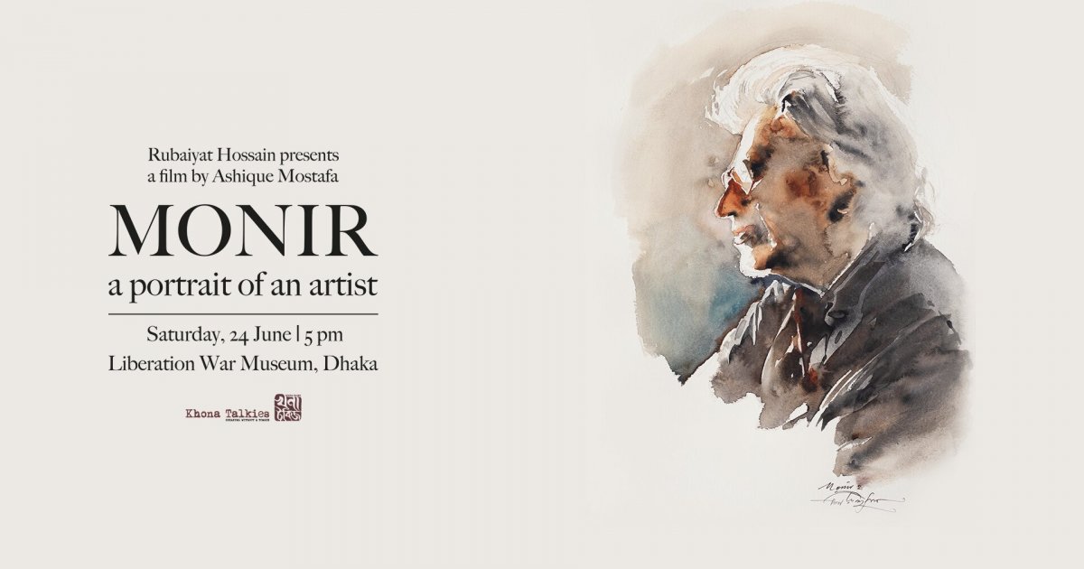 ‘Monir–A Portrait of an Artist’ screened