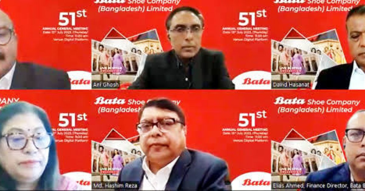 Bata shareholders approve 365% cash dividend for 2022