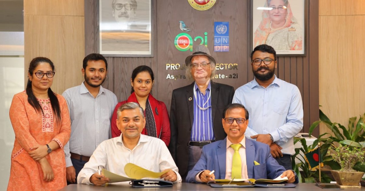 BIGF signs MoU with A2i to provide technical assistance in Global ...