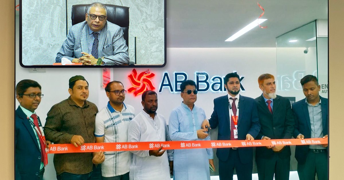 AB Bank opens its sub-branch at Burichang