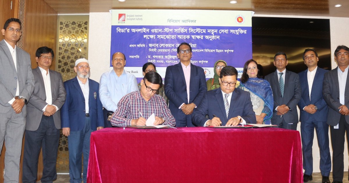 Brac Bank, BIDA to provide one stop banking service to foreign investors