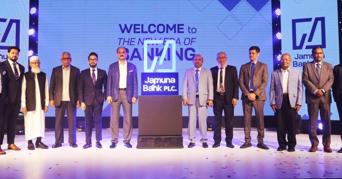 Jamuna Bank unveils its new logo