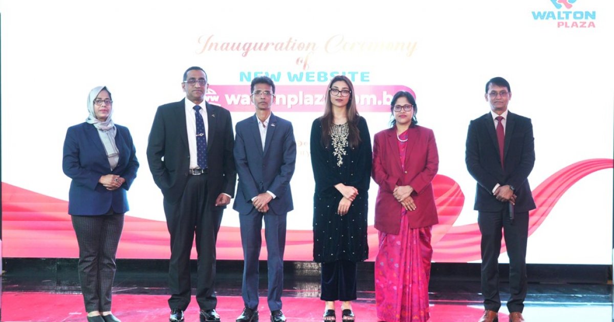 Walton Plaza launches new website